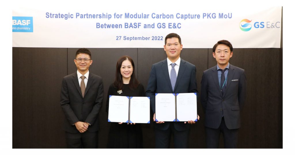BASFとGS E&C，CO₂回収のためのモジュール式ソリューションの共同開発で合意 - ジュンツウネットニュース