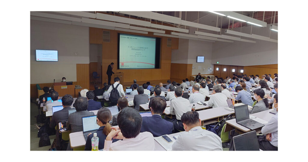 「トライボロジー会議2023 春 東京」開催される - ジュンツウネットニュース