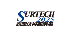 SURTECH 2025「トライボロジーセミナー2025」，1/31東京ビッグサイトで開催 - ジュンツウネットニュース